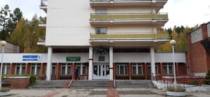 Meditsinsky tsentr Izumrud (ulitsa Lenina No:103), tıp merkezleri ve klinikler  Novouralsk'tan