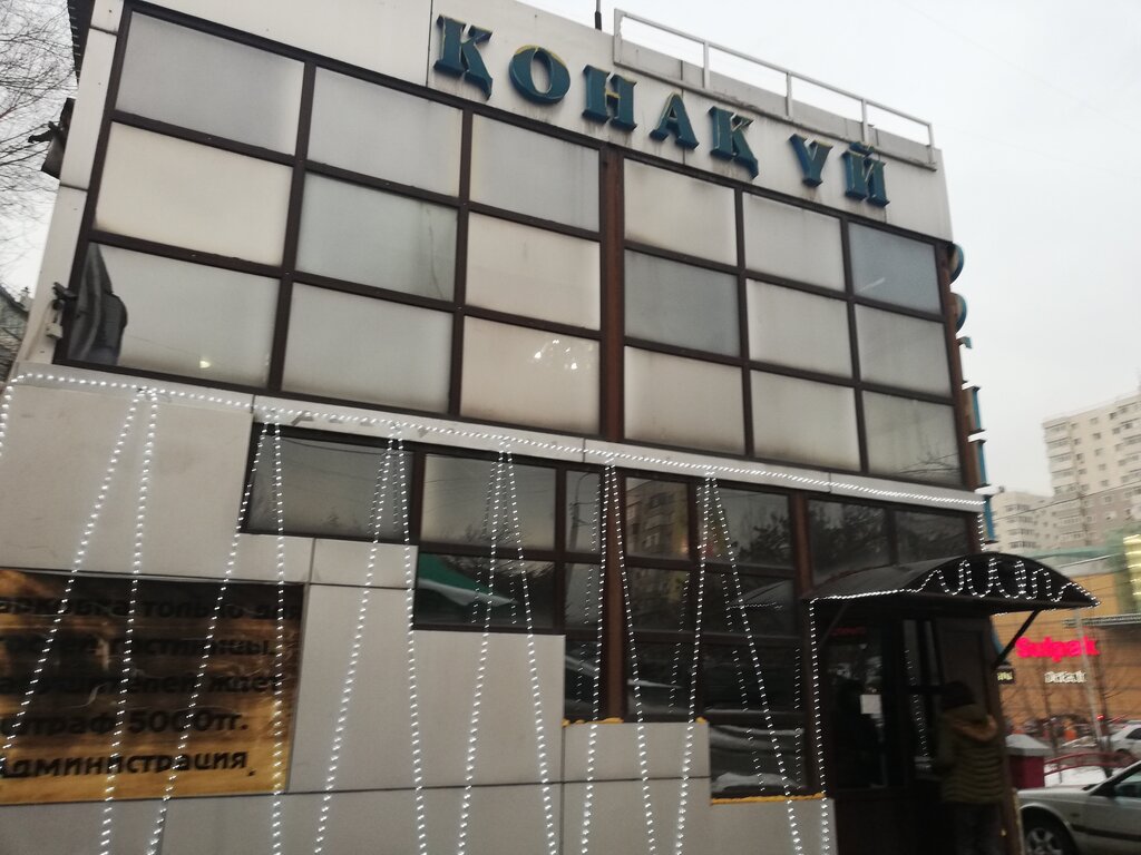 Otel Hotel, Almatı, foto