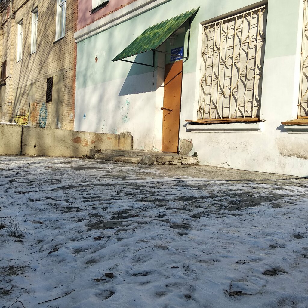 Spor okulları SDYuShOR № 2 po velosportu, Kopeysk, foto