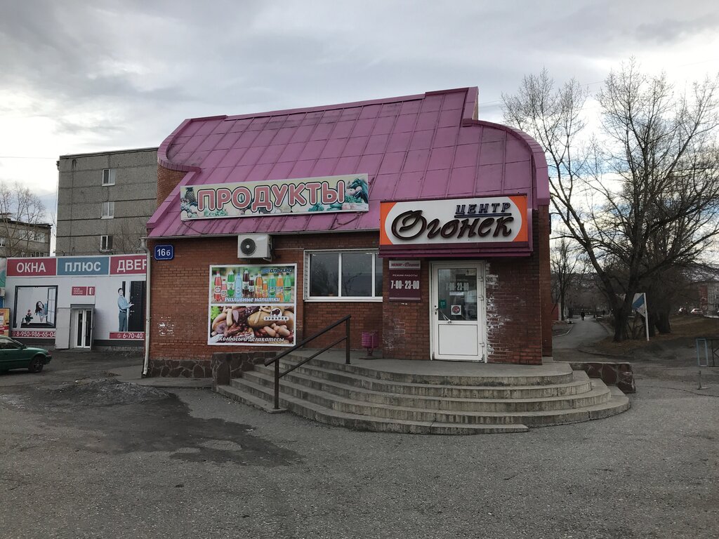 Market Огонек центр, Sayanogorsk, foto