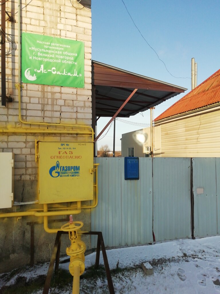Dua odası Ас-салам, Novgorodskaya oblastı, foto