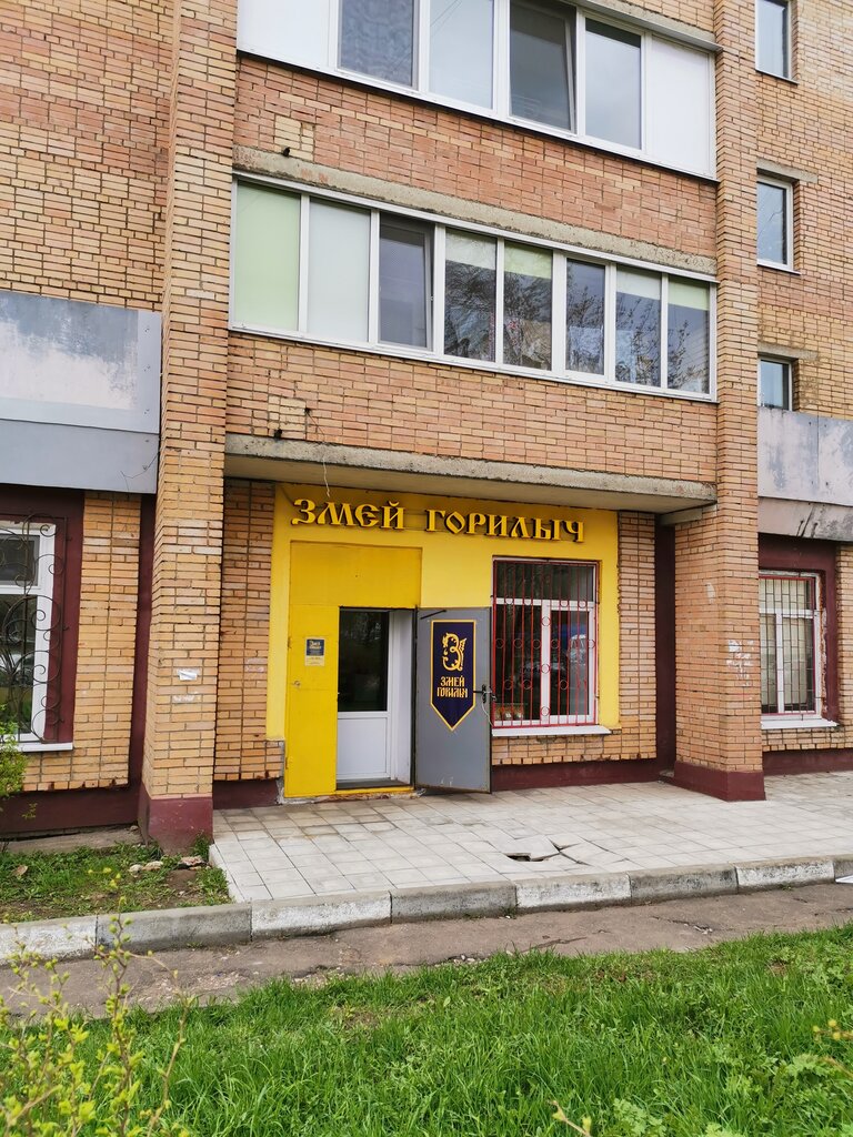 Ev yapımı içki ekipmanları Змей Горилыч, Serpuhov, foto