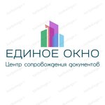 Documentation support center Single Window (Komsomolskaya ulitsa No:94), hukuk büroları  Armavir'den