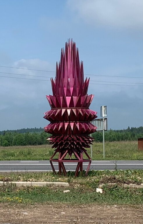 Teknoloji anıtı Космолет, Permski krayı, foto