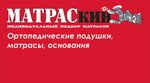 Matraskin (Savieckaja Street No:76), yatak üreticileri  Baranavichy'den