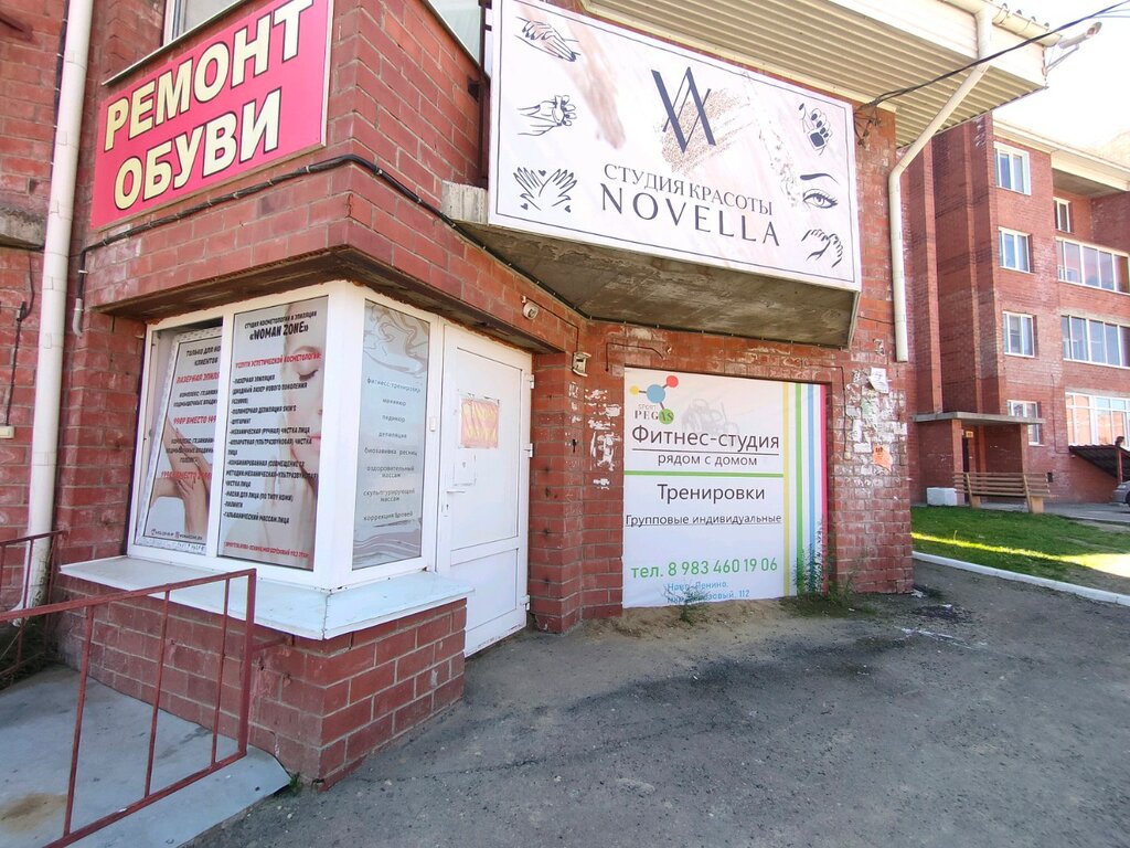 Manikür-pedikür Novella, Irkutsk, foto