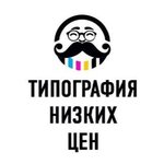 Tipographia nizkih cen (ulitsa Lazareva No:5А), matbaalar  Kazan'dan