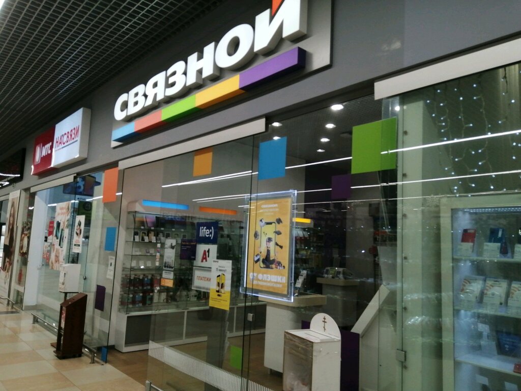 Cep telefonu ve aksesuarları satış mağazaları Svyaznoy, Brest, foto