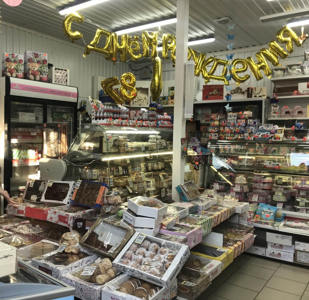 Market Кондитерский дом, Troitsk, foto