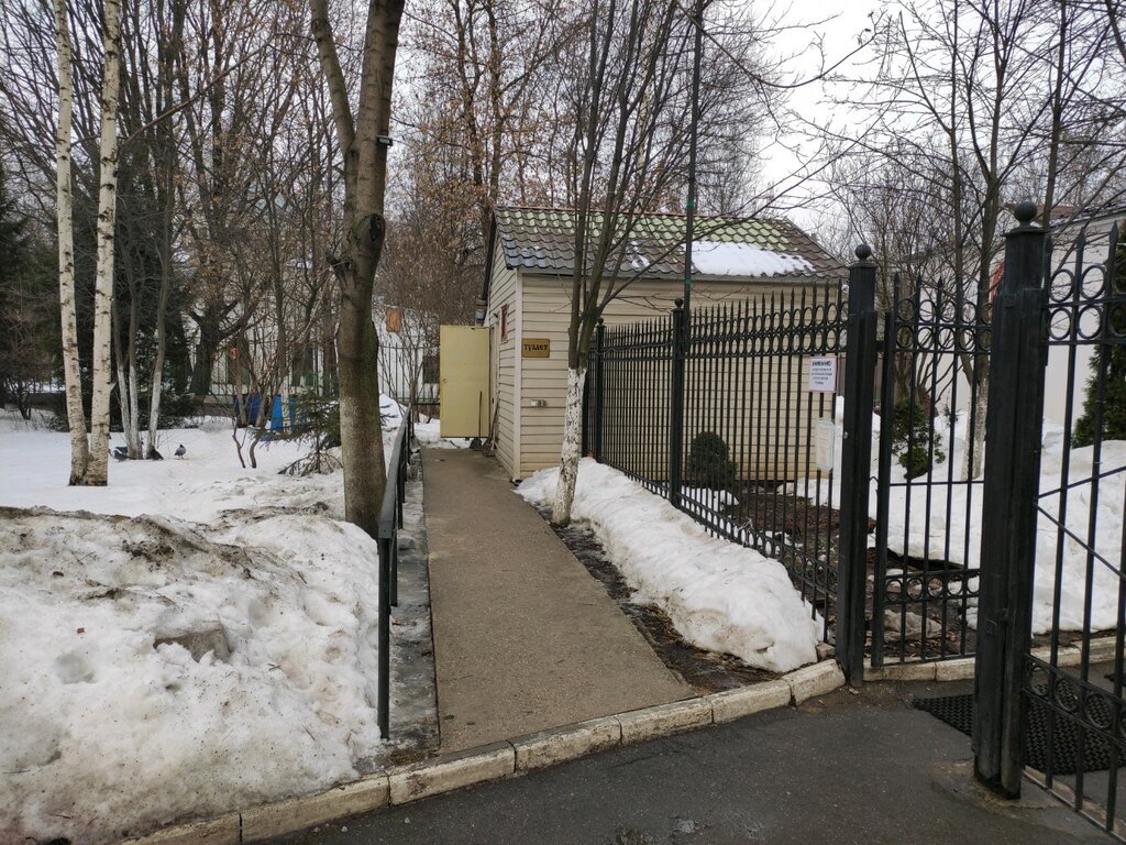 Tuvalet Туалет, Moskova, foto