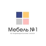 Mebel № 1 (Energetikov Drive No:5), özel mobilya yapımı  Ulyanovsk'tan