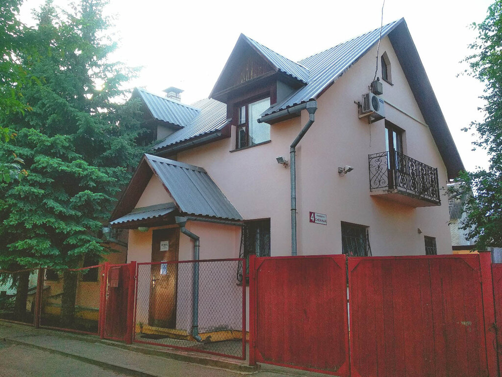 Pansiyonlar, hosteller Guest House Crocus, Minsk, foto