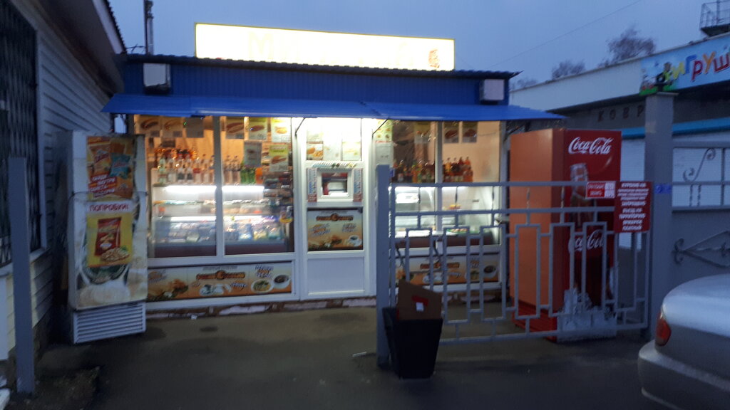 Gıda pazarı Новый рынок, Bobrov, foto