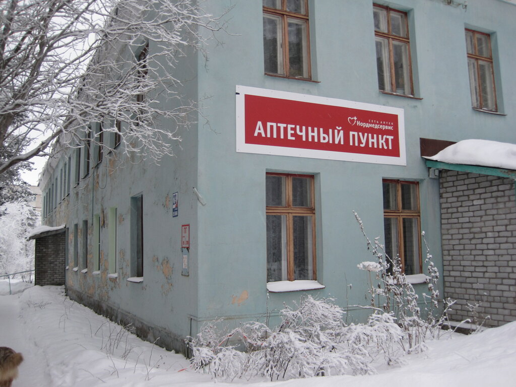 Hastaneler Bolnitsa Polyarnozorinskaya MSCh № 118, Murmanskaya oblastı, foto