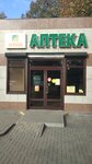 Арника (Oktyabrskaya ulitsa No:51/3), eczaneler  Tihoretsk'ten