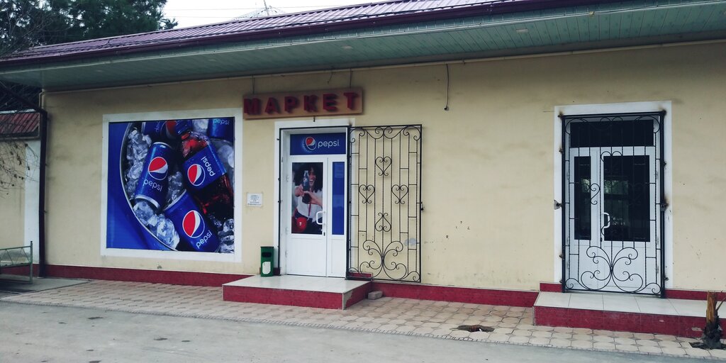 Market Hayt Nur Farm, Taşkent, foto