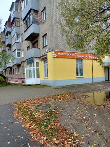 Salon Belle (ulitsa Pushkina No:19/16), kuaförler  Elektrostal'den
