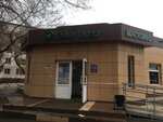 Diskaunter (ulitsa Aymanova No:21/1), market  Pavlodar'dan