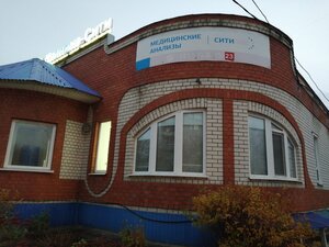 Clinic-City (Belinskogo Street No:38), tıp merkezleri ve klinikler  Kuznetsk'ten