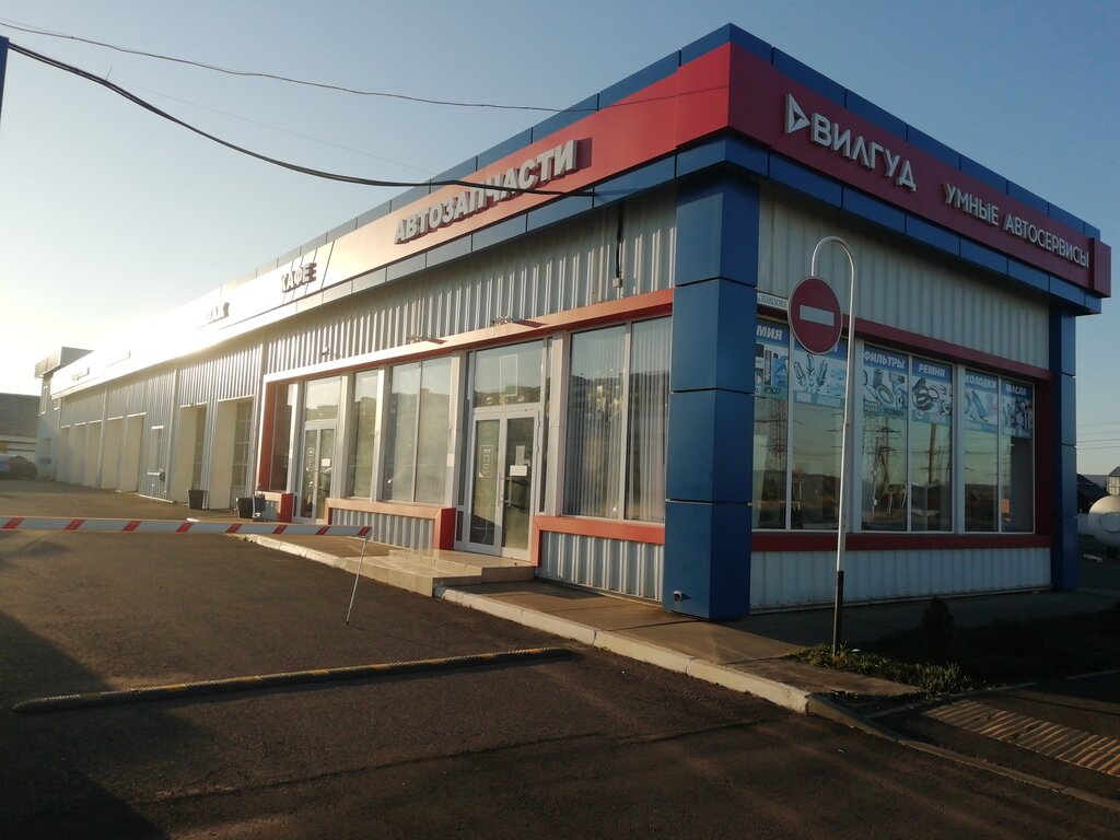 Otomobil servisi Вилгуд, Maykop, foto