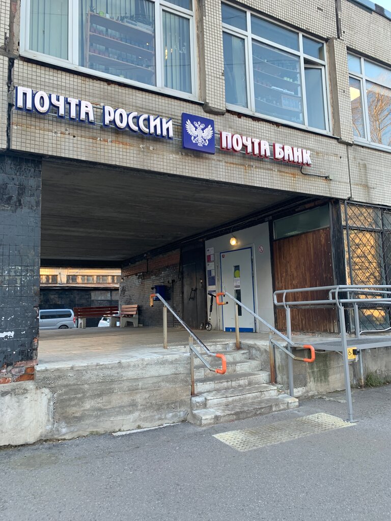 Banka Post bank, Saint‑Petersburg, foto