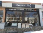 Premium Italy (Usta Shirin Street No:134A), seramik fayans  Taşkent'ten