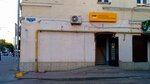 СтриГуру (Moskovskaya Street No:90), kuaförler  Tambov'dan