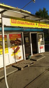 Мега цыпа (ulitsa Silina No:3А, Samara), fast food  Samara'dan