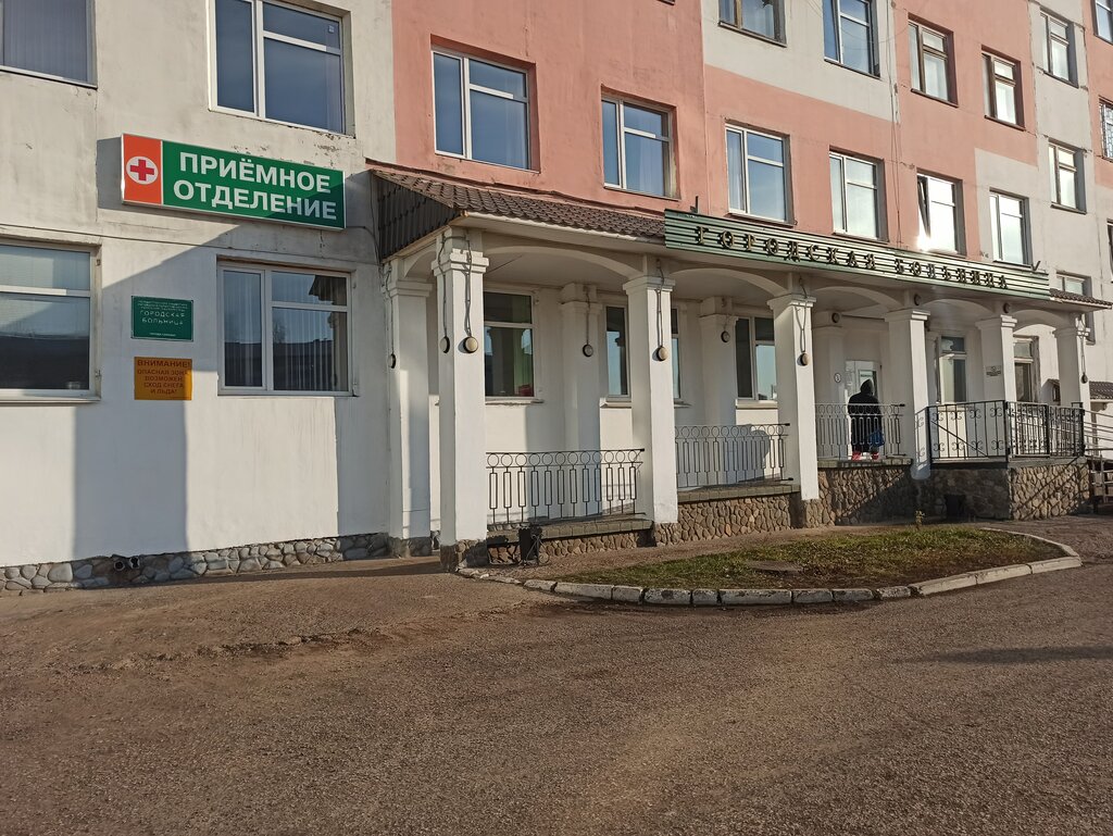 Kan bağışı merkezleri Выездная бригада филиала ГБУЗ РСПК г. Стерлитомак в г. Салават, Salavat, foto