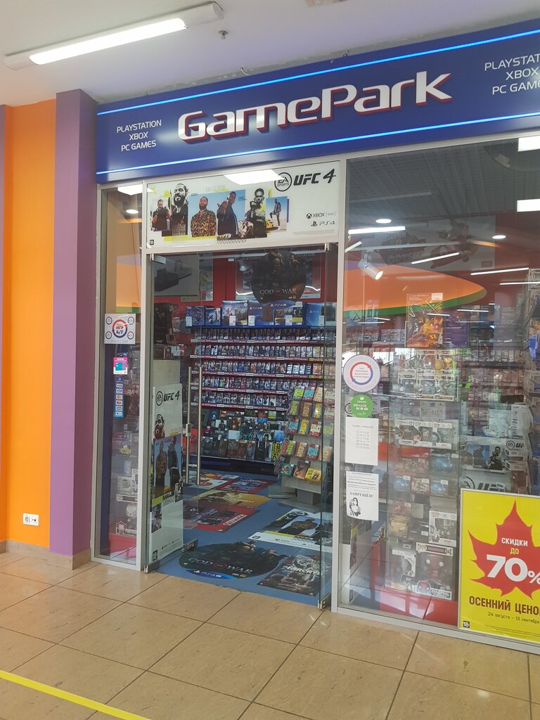 Oyun ve oyun konsolu firmaları GamePark, Dolgoprudny, foto