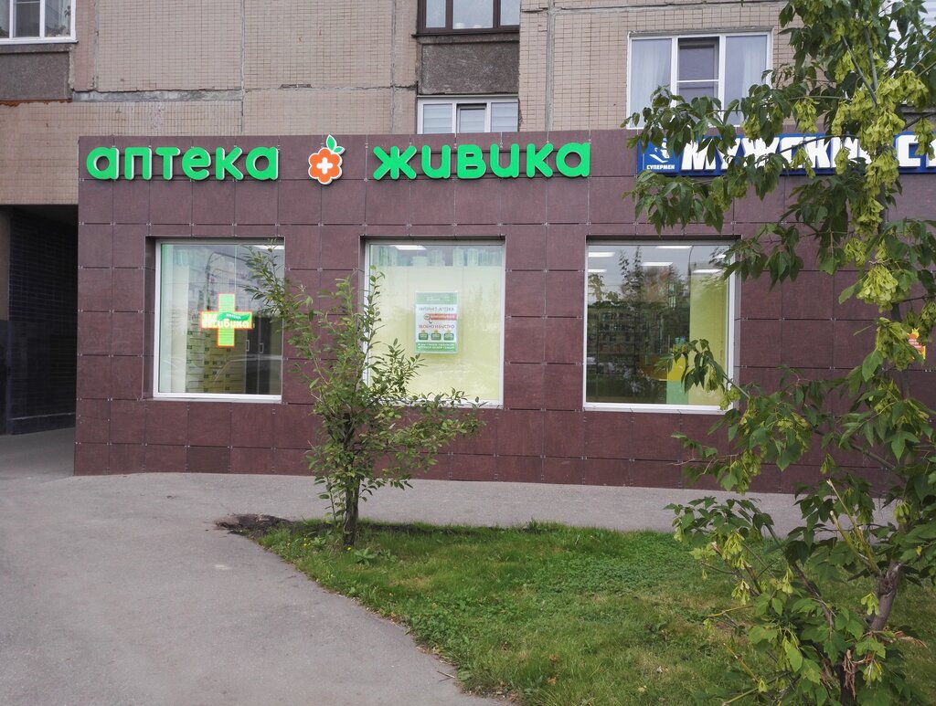 Eczaneler Живика, Zelenograd, foto