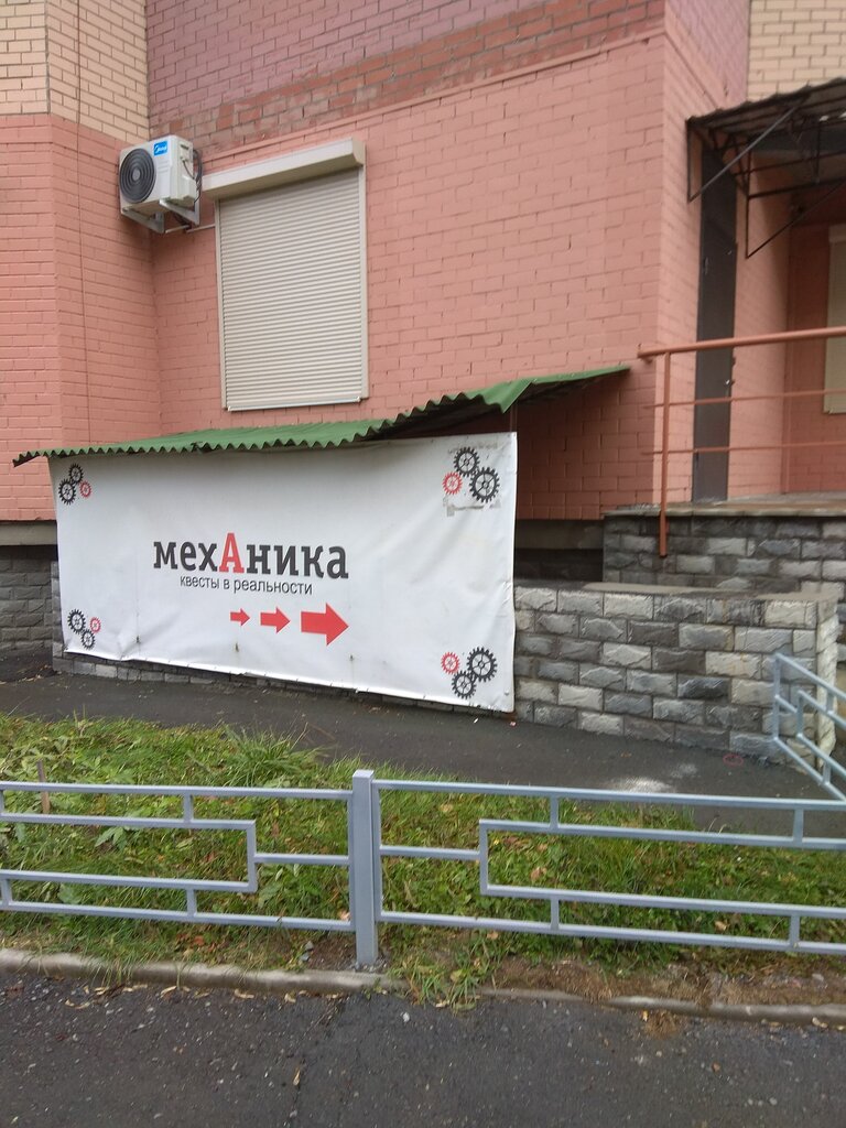 Beyaz eşya servisleri Ремонт стиральных и посудомоечных машин на дому, Yekaterinburg, foto