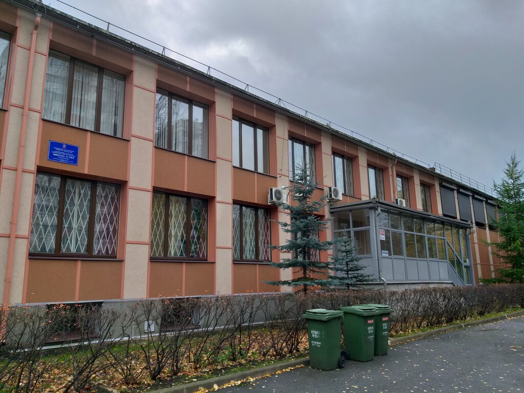 Ortaokul State special correctional comprehensive school № 584 Ozerki, Saint‑Petersburg, foto