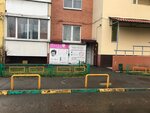 Divine lashes (No:44, Settlement of Razvilka), kaş ve kirpik salonu  Moskova ve Moskovskaya oblastından