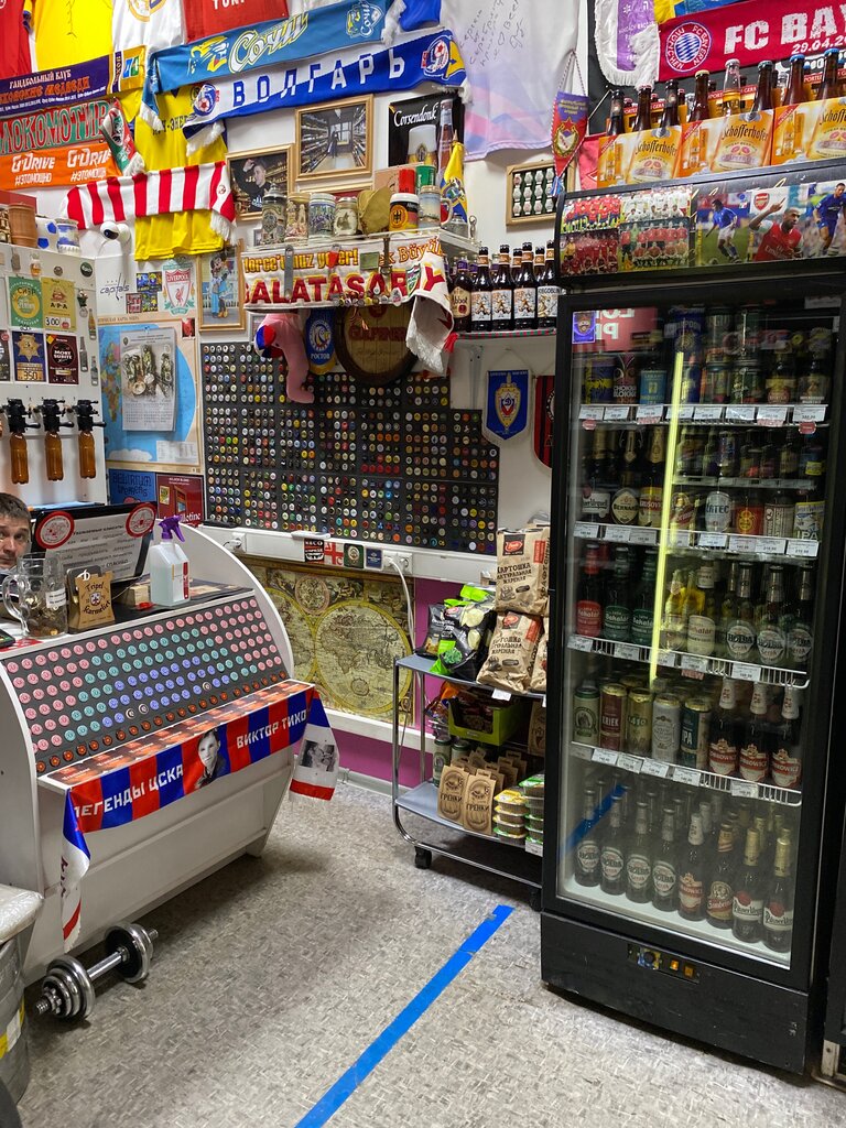 Bira dükkanı Pivnoy import V Khovrino, Moskova, foto
