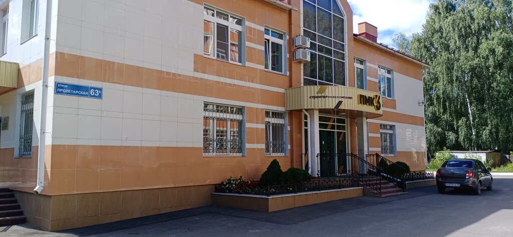 i̇nşaat firmaları Pmk-3, Yoshkar‑Ola, foto