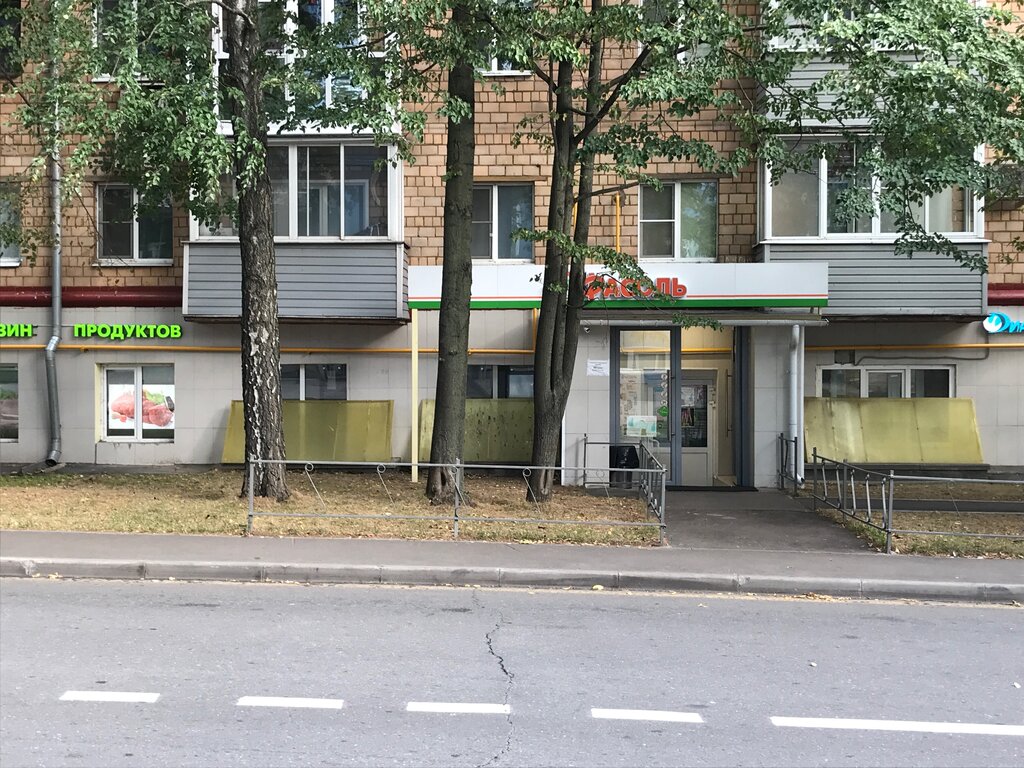 Market Фасоль, Moskova, foto