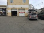 Автобаня (Koltsevaya ulitsa No:3), oto yıkama  Magadan'dan