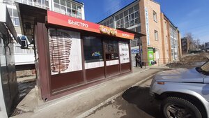 Закуcity (No:107, mikrorayon Beryozovy, rabochiy posyolok Markova), fast food  İrkutskaya oblastından