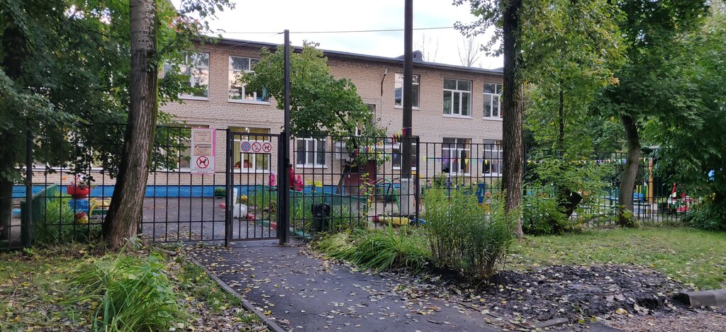 Ortaokul Детский сад № 13 Берёзка, Friazino, foto