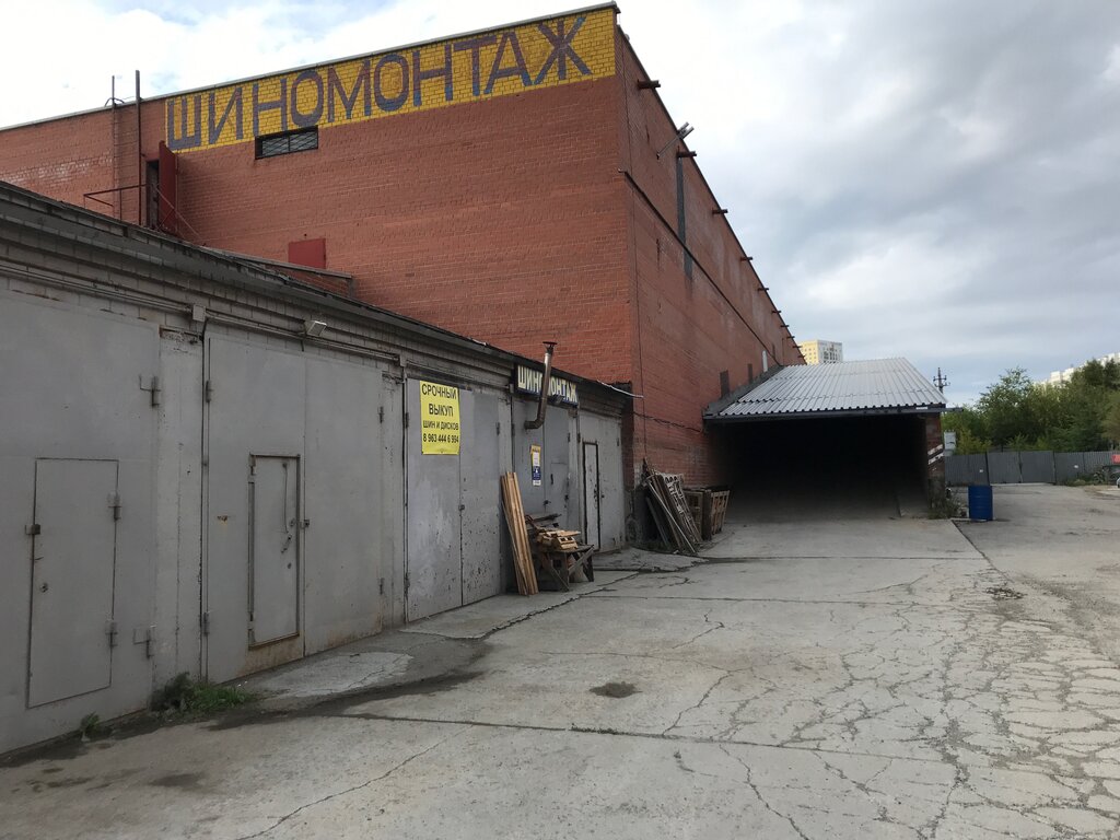 Oto lastik tamiri Dimax, Yekaterinburg, foto