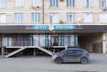 Центр Красоты (Gamzata Tsadasy Street No:76), güzellik salonu  Makhachkala'dan
