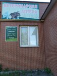 Склад (Sovetskaya ulitsa No:20/1, Kotovsk), endüstriyel altyapı  Kotovsk'tan