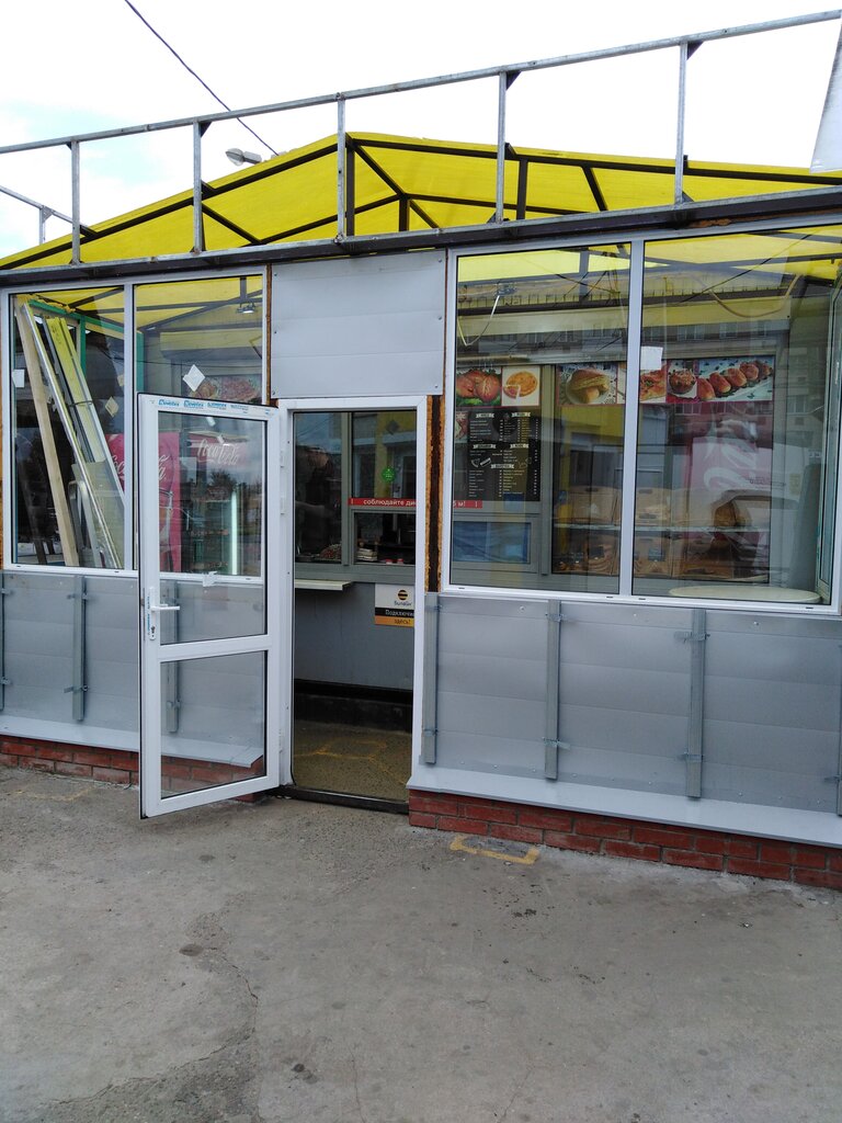 Kafe Шаурма 24, Pavlovski Posad, foto