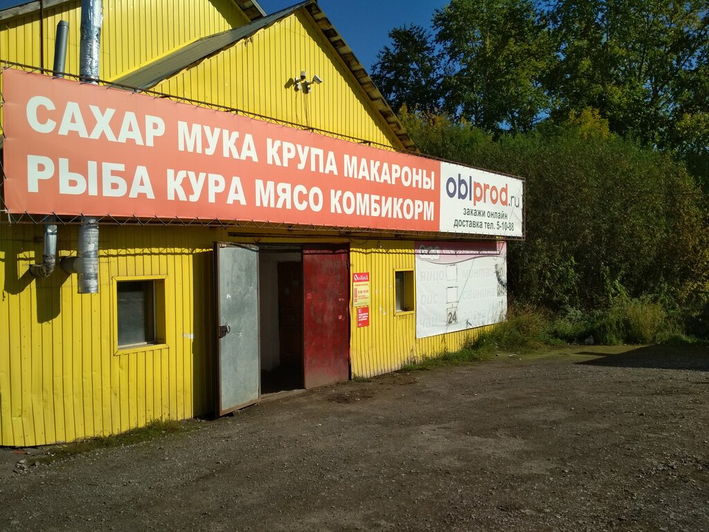 Market Oblprod, Çusovoy, foto