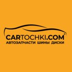 Cartochki.com (Rybinskaya ulitsa No:54), otomobil yedek parçaları  Bezheck'ten