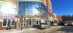 Химчистка (Novosyolov Street No:21А), kuru temizlemeciler  Riazan'dan