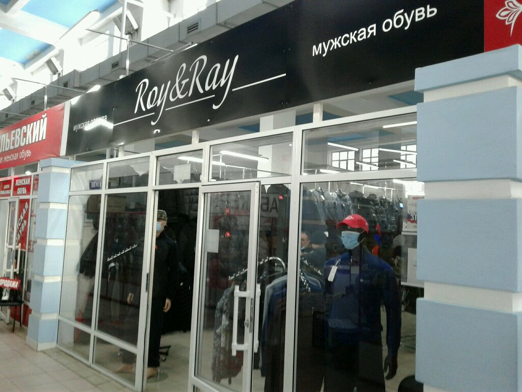 Giyim mağazası Roy&Ray, Nijni Tagil, foto