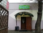 Ivushka (ulitsa imeni V.I. Lebedeva-Kumacha No:70А), kafe  Saratov'dan