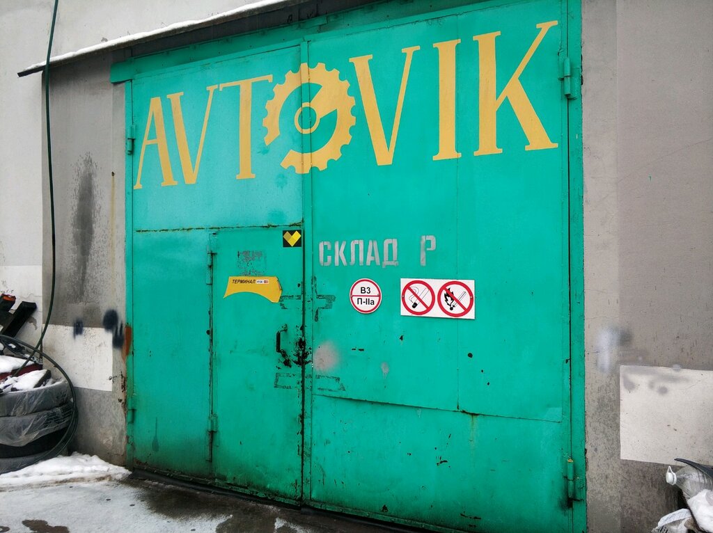 Otomobil servisi Ctogomel, Gomel, foto